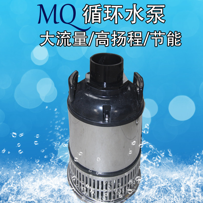铭泉ABB系列大流量高扬程潜水泵 鱼池景观瀑布水泵