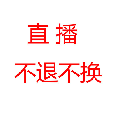 直播福利琉璃珠直播琉璃