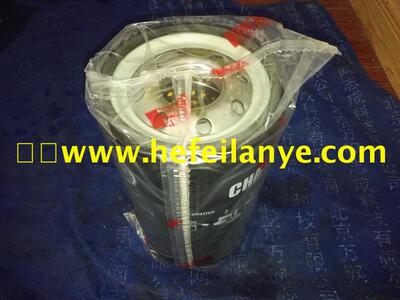 叉车机滤芯6BG1格五十铃滤清器过滤器Z-1-13240-046合力1品牌配件