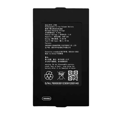 凯迪仕门锁专用加密锂电池 充电电池L7500 5000mah