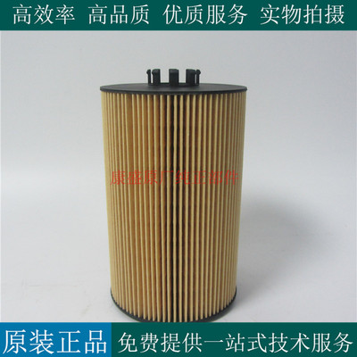 沃尔沃TAD734GE机油滤芯20998807