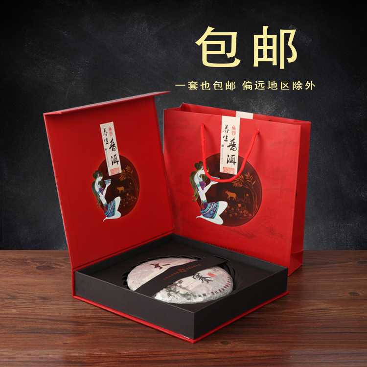 古树普洱茶七子饼包装盒礼品盒空盒子福鼎老白茶100-200-357g饼装_虎窝淘