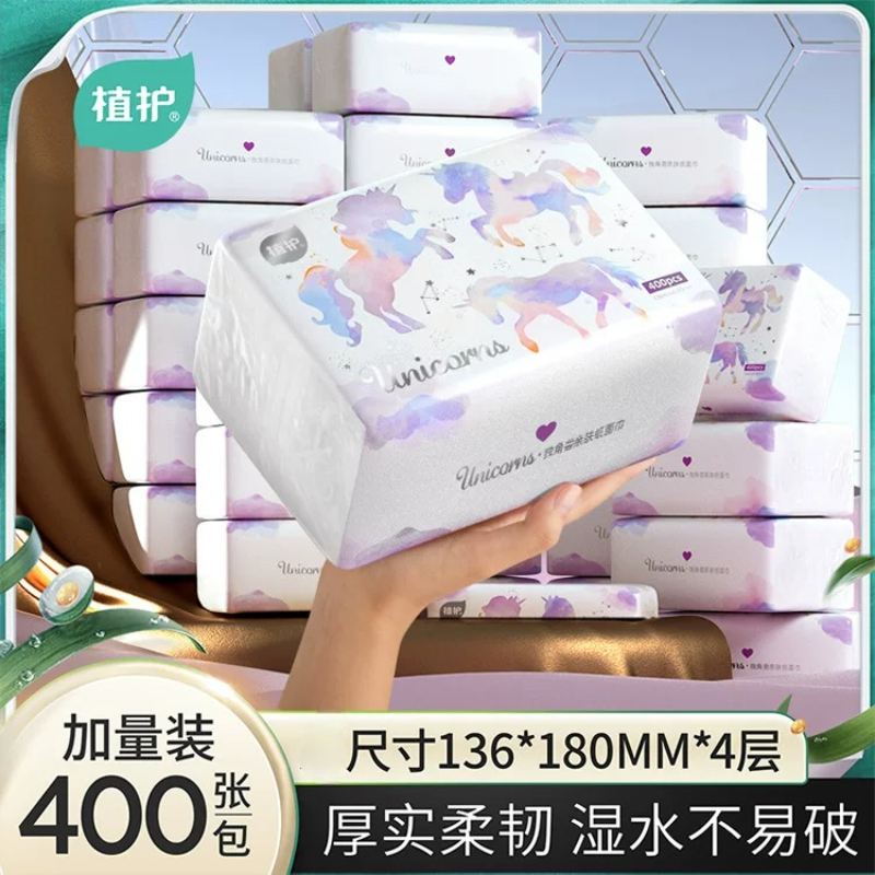 抽纸整箱20包卫生纸4层家用餐巾纸大包纸抽400张厂家直销纸巾批发