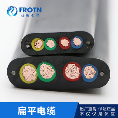加钢丝抗拉扁电缆YFFBG TVVBG YVFBG-4*16 4*25 4*35
