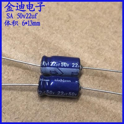 尼康 进口 22uf63v 轴向 有极性电解电容 50v22uf 6X13mm