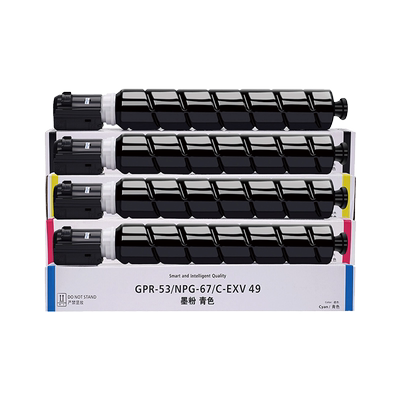 适用佳能C3020粉盒C3025