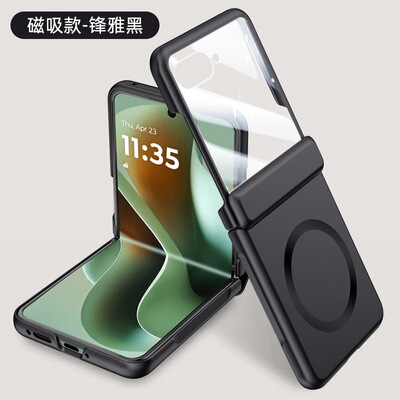 适用摩托罗拉MotoRazr70Ultra壳