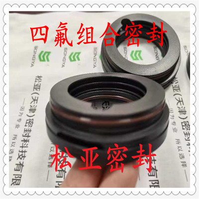 松亚天津四氟迷宫浮动