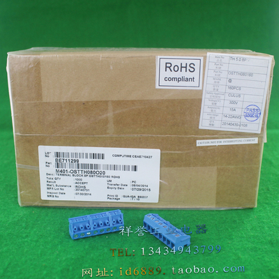 ROHS TH 5.0 8PV 接线端子 8P OSTTH080160 插拔连接器