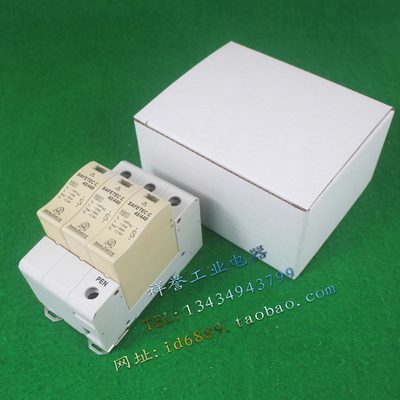 LSKRA ZASCITE 防雷器 SAFETEC C 40/440 避雷器 3P 440VAC 40KA