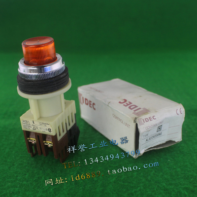 原装正品 日本 IDEC和泉 ALS22620DNG 带灯按钮开关 AH30-L 25MM