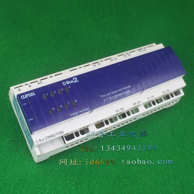 奇胜 CLIPSAL L5508RVFP 智能继电器 C-Bus2 8路