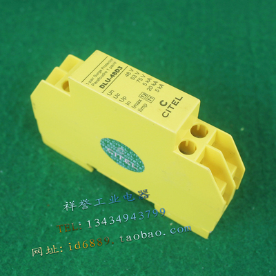 法国 CITEL 西岱尔 DLU-48D3 信号防雷器 浪涌保护器 48V 5-20KA