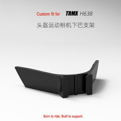 定制TRMX H638虎牌拉力头盔运动相机GoPro大疆专用下巴支架