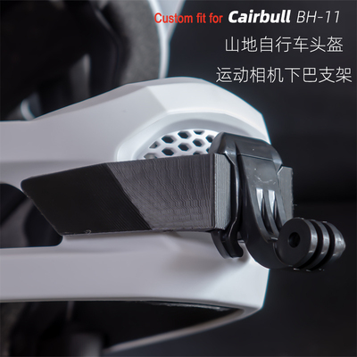 适用7IDP P23/Cairbull BH11山地车头盔相机GoPro大疆下巴支架