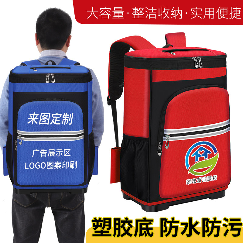 大容量家政包家政清洁服务包保洁收纳双肩工具背包家电清洗工具包
