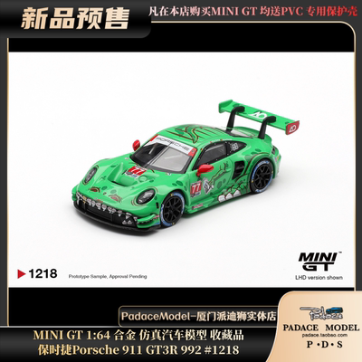 164保时捷Porsche911GT31218