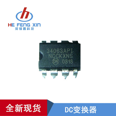 MC34063ECN DIP-8 ST原装 063EC 全新 DC/DC变换器