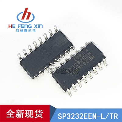 贴片SP3232EEN SP3232EEN-L/TR 收发器RS232 3.3V-5V SOP-16 国产