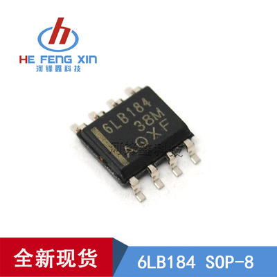 全新原装正品 SN65LBC184DR 6LB184 贴片SOP-8 收发器 进口
