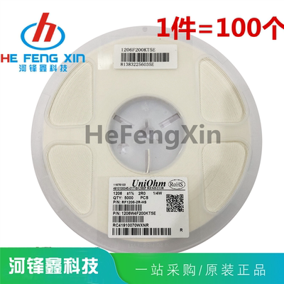 1206 贴片电阻 1%  510K 560K 620K 680K 750K 820K 910K 1M