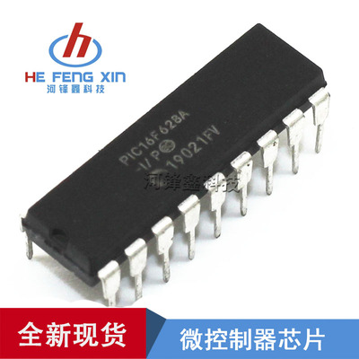 直插 PIC16F628 PIC16F628A-I/P 微控制器芯片芯片 DIP-18