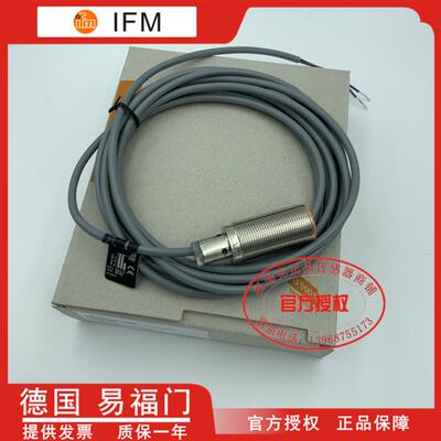 IFM易福门电感式接近开关IG5820直流二线常开10-36V M18传感器