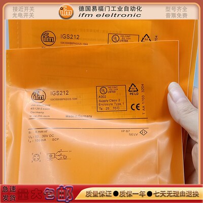 易福门插件式接近开关IGS212 IGT203 209 213 578 5526 209传感器