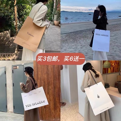 ins街拍定制纸袋肩背购物手提袋