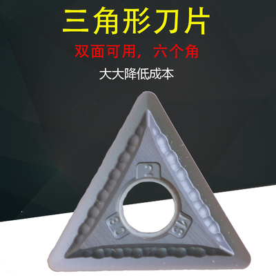 三角形数控刀片不锈钢TNMG160404MS KC5010肯纳外圆车刀刀粒耐磨