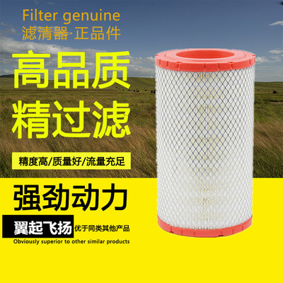 K2034PU空气滤芯203420适配福田轻卡康瑞H2H3领航M6国五小卡之星3