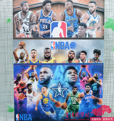 nba全明星壁纸宿舍卧室一套篮球