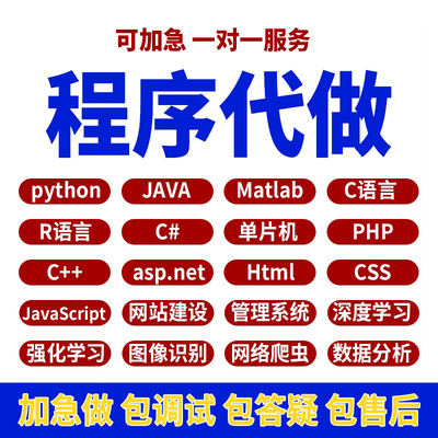 【免费咨询】软件开发，免费试用