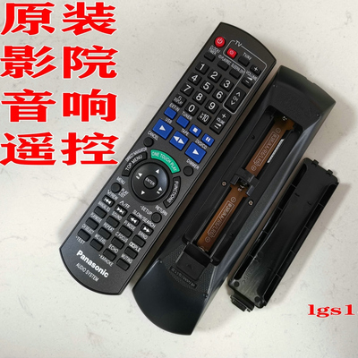 原装松下SASC-PM10PM18PM31SA-EH50X EH501GK组合迷你音响遥控器
