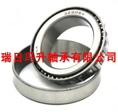 进口圆锥滚子轴承 HR32906 32907 32908 32909 32910 J