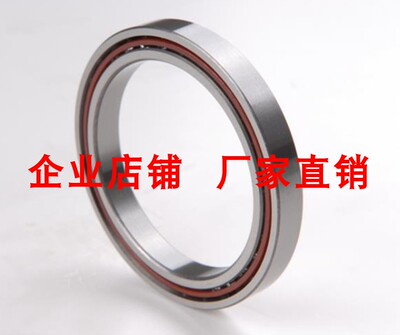 精密轴承角接触球轴承71809AC 71810AC 71811AC 71812AC 71813AC