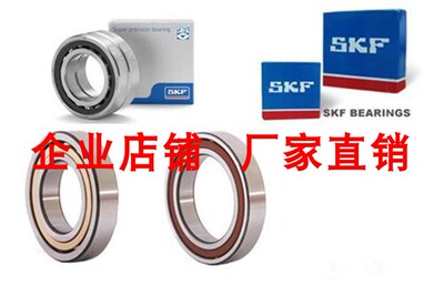 进口SKF双列角接触轴承3200ZZ 3201 3202 3203 3204 3205 3206-2Z