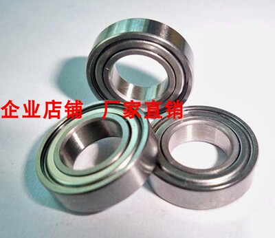 不锈钢轴承S6911ZZ 6912ZZ 6913ZZ 6914ZZ 6915ZZ 6916ZZ薄壁现货