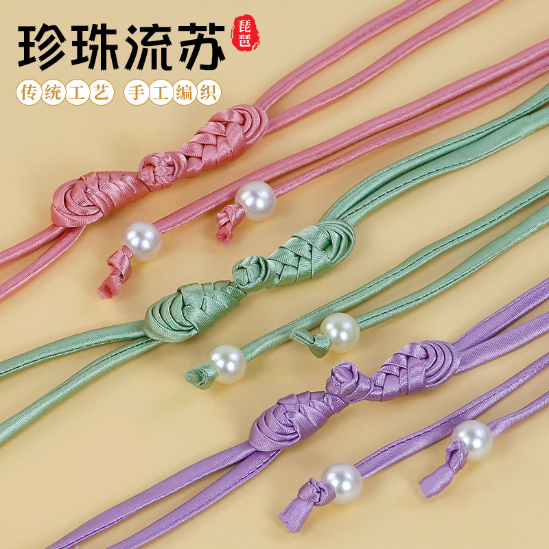 旗袍珍珠流苏琵琶盘扣复古中式纽扣长尾一字扣汉服装饰扣配件辅料