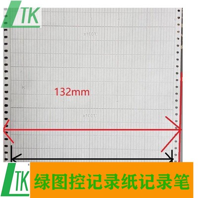 上海自动化仪表XWDXLDXQD记录仪