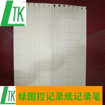 yokogawa横河记录纸B9501AH