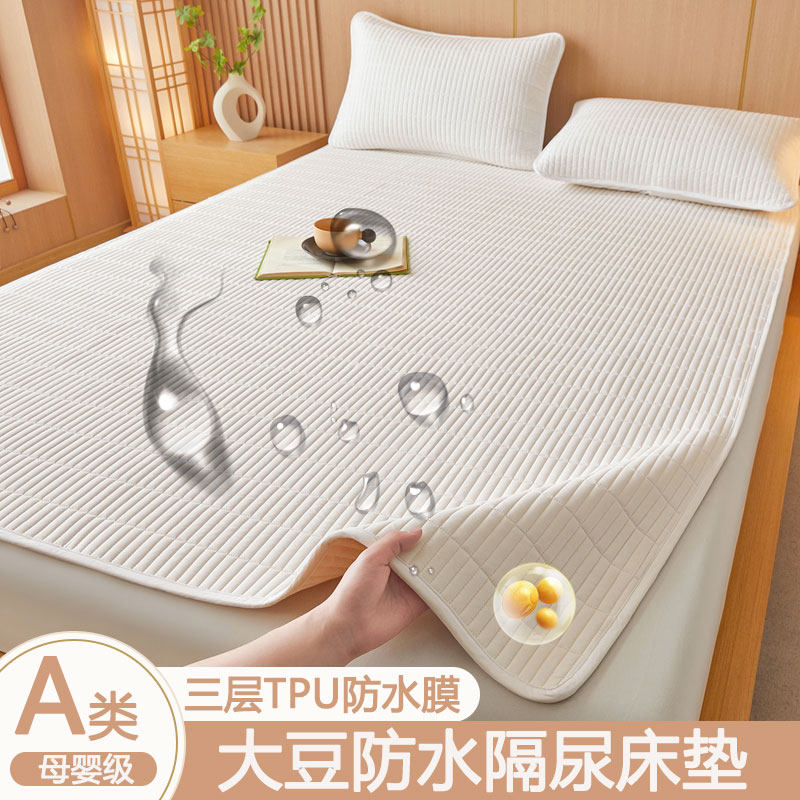 防水隔尿床垫软垫a类学生宿舍床垫冬家用夹棉垫被床褥子床垫防滑