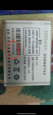 OZZO奥卓QT12 OYYO奥越T12全网通手机全新电池电板 Q12-T12