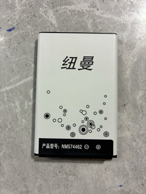 适用纽曼NM574462M6-4G全网通 M560C手机电池 电板 NM574462R定做