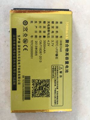TETC世纪星TETC-L929磐石手机电池 XHB1368电池 电板 3500MAH