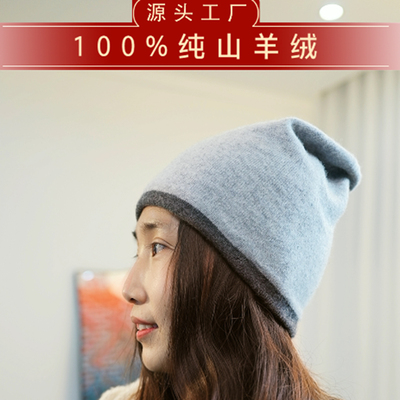 小红帽的故事拼色紧密挺括帽子显脸小100%山羊绒显小女士羊绒帽子