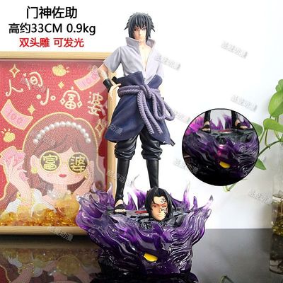 CW系列门神佐助手办模型