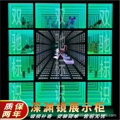 深渊镜灯箱3d背景墙酒吧ktv霓虹灯led舞台地砖灯展柜3D展示柜商用