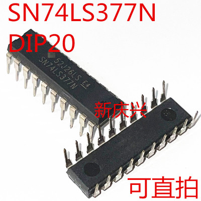 可直拍 SN74LS377N 直插DIP20 逻辑触发器芯片