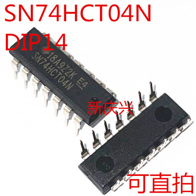 全新可直拍 SN74HCT04N 直插DIP14 逻辑芯片